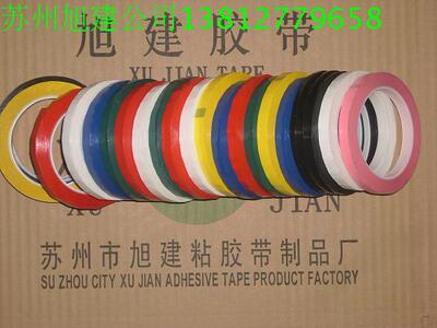 5S办公室标记线 6S标记线 ISO9000/14000标记线 桌面划线7S标记线