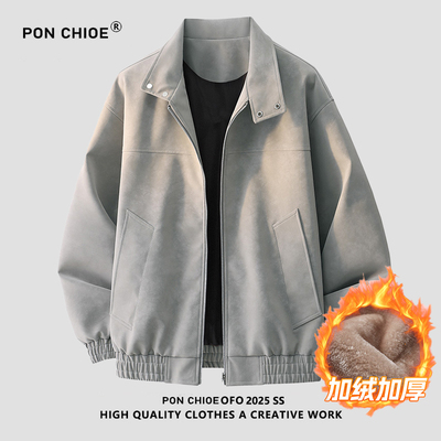 ponchioe美式潮牌复古立领外套男秋季宽松痞帅PU皮夹克青少年款潮