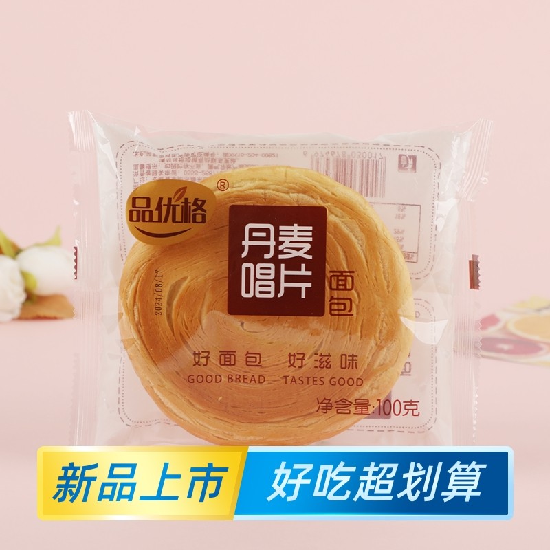 品优格丹麦唱片面包100g独立包装手撕代餐糕点点心解馋零食