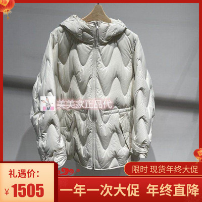 JN/江南国内专柜正品25冬装中长款羽绒服 5PAC11190-2595