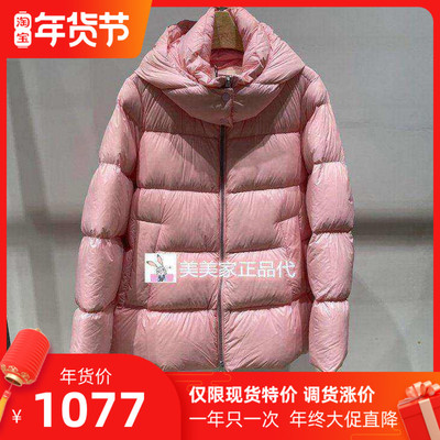 JN/江南国内专柜正品25冬装中长款羽绒服 5X0C10110-1995