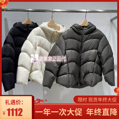 JN/江南国内专柜正品25冬装中长款羽绒服 5P0C10440-1795