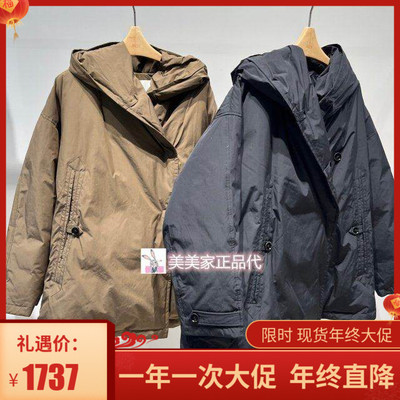 JN/江南国内专柜正品25冬装中长款羽绒服 5PBC11610-2995