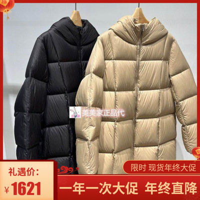 JN/江南国内专柜正品25冬装中长款鹅绒服 5X0C10200-2795