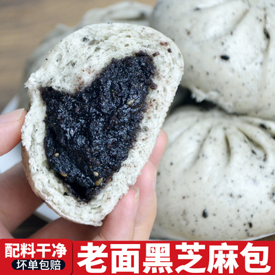 河南老面黑芝麻包子营养早餐