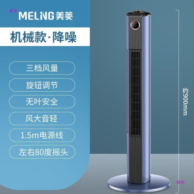 塔扇电风扇家用落地扇机械摇头台式循环立式无叶风扇静音电扇