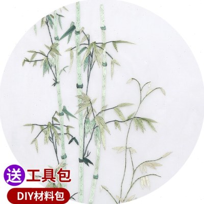 苏绣刺绣手工diy套件自绣材料包初学古风自绣入门针迹竹子