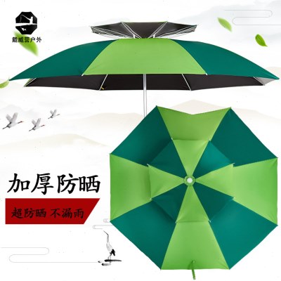 钓鱼伞黑胶2.2米2.4米双层万向折叠钓伞防晒防雨防紫外线垂钓用伞