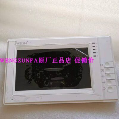 家卫士彩色可视别墅套装JS-690MFVCH6+JS-690VCT3-ID/690TV/P30VT