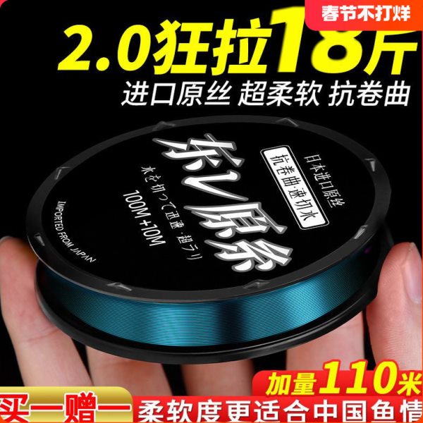 日本正品进口东丽原丝鱼线主线超柔软子线强拉力台钓路亚尼龙线