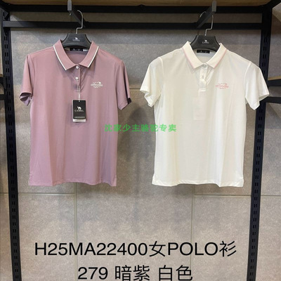 H25MA22400 商场同款专柜正品代购  2025春夏新款 女款短袖POLO衫