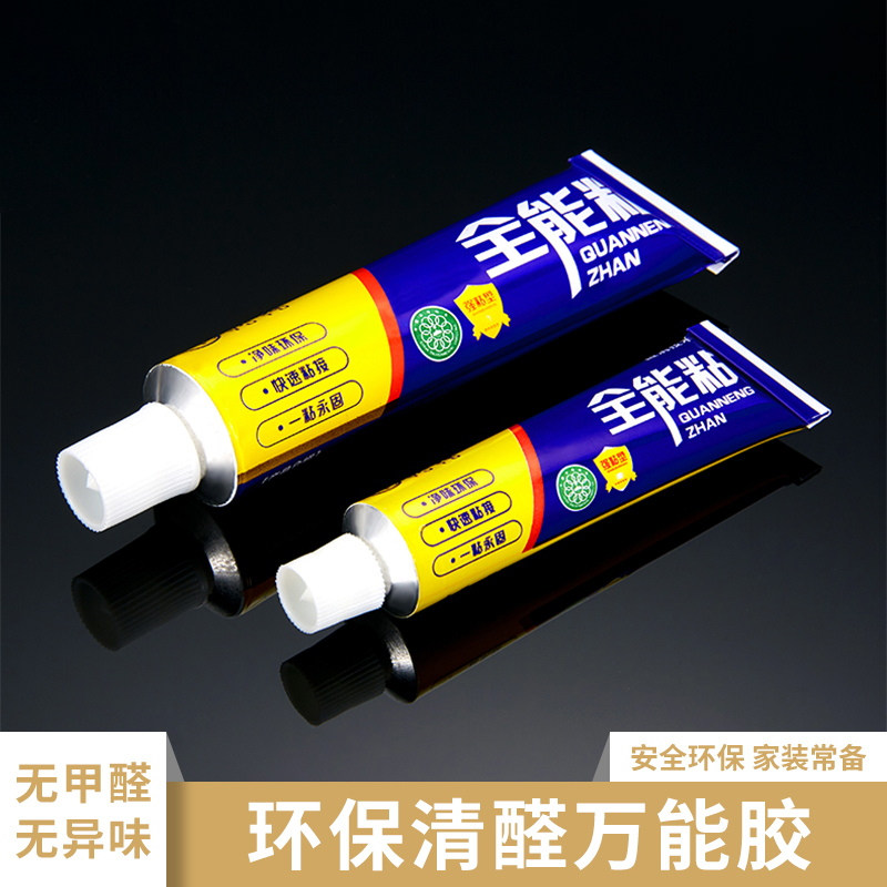 强力万能代钉胶免钉胶金属免打孔墙面装修铝合金收边条使用胶水