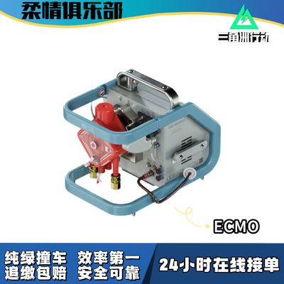 【柔情俱乐部】三角洲行动ecmo收藏道具物品撞车交易包追缴可跟车