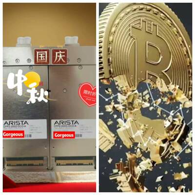 可维修ARISTA议价