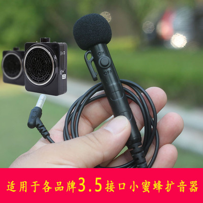 手持教学扩音器扩音器耳麦话筒