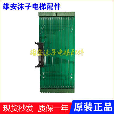电梯主板接口板原厂全新