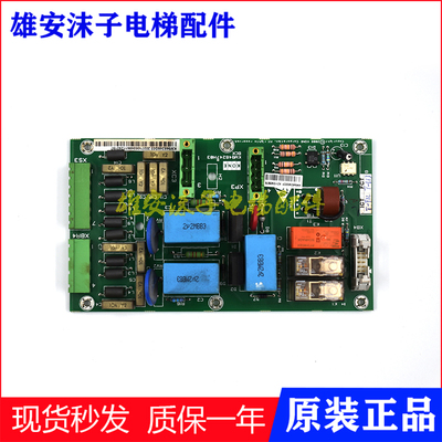 电梯配件变频器蒂森KM946247H05