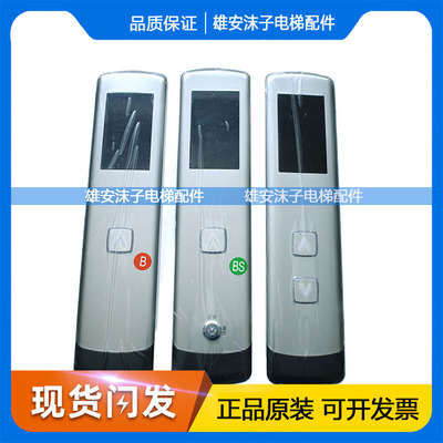 永大电梯外呼板BHLAN-LED(A0)/DD015848超薄外呼盒整套/全新现货
