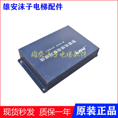 EM05L01电梯配件/智慧电梯物联网终端原装现货EM05L01