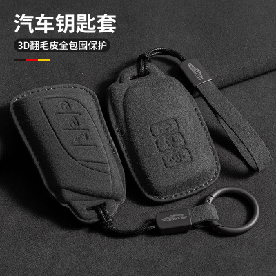 适用雷克萨斯LC钥匙套gsl