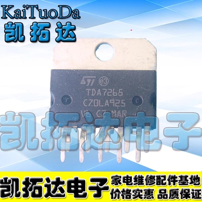TDA7265TDA7265TDA7265