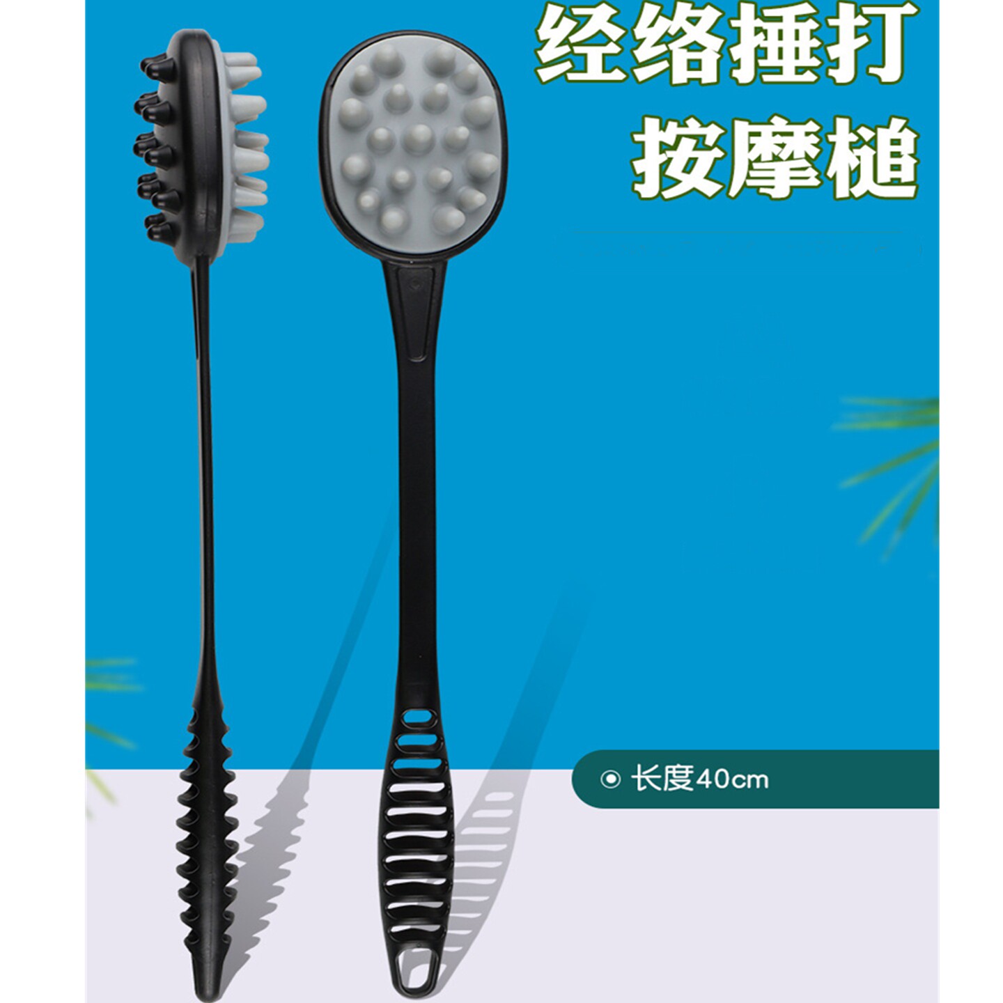 按摩锤颈椎肩经络拍打器硅胶敲打棒锤子腿捶背神器健身养生手持式