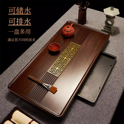 整块实木茶台天然黑乌檀木茶盘高端家用客厅茶海公功夫茶具茶托盘