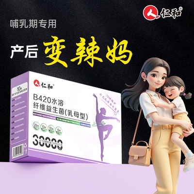 山姆断货王！乳母产后控体第1名