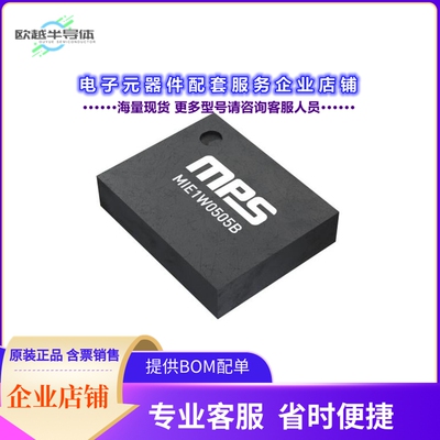 MIE1W0505BGLVH-3R-P[电源模块NEXT GEN ULTRA SMALL SIZE ISOLAT