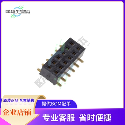 HRS-2C-12-G-SMT-P【RECEPTACLE STRIP 1.27MM VERT】