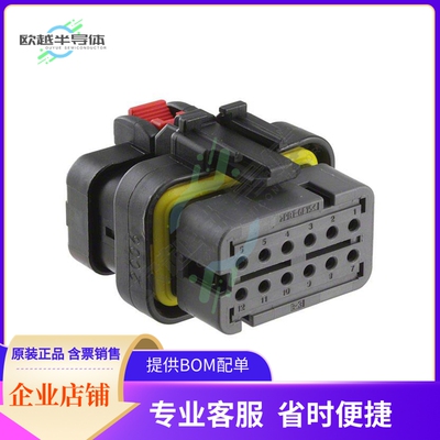 776533-2【CONN PLUG ASSY 12PS 18-20AWG GRY】