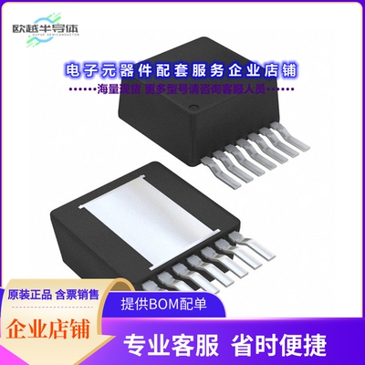 LMZ10503EXTTZE/NOPB[电源模块DC DC CONVERTER 0.8-5V]