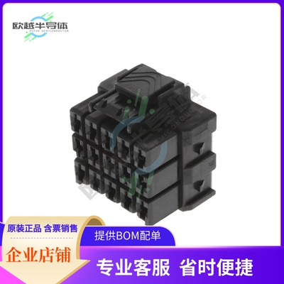 7-1971876-7【CONN PLUG HSG 15POS 6.00MM】