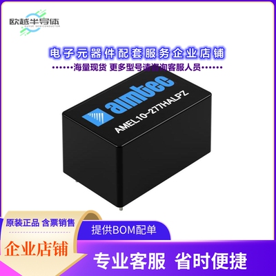 AMEL10-5S277HALPZ[电源模块AC/DC CONVERTER 5V 10W]