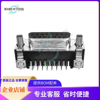 5747845-5【CONN D-SUB RCPT 15POS R/A SLDR】