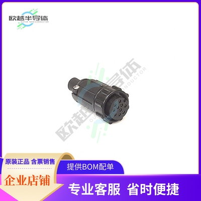 13382-10SG-326【CONN PLUG FMALE 10P SOLDER CUP】