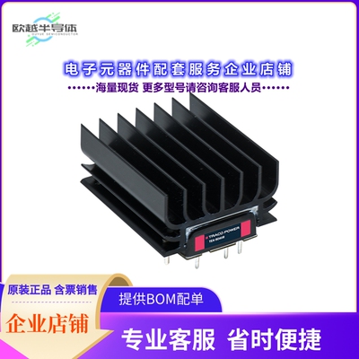 TEN 60-2412WIR[电源模块DC DC CONVERTER 12V 60W]