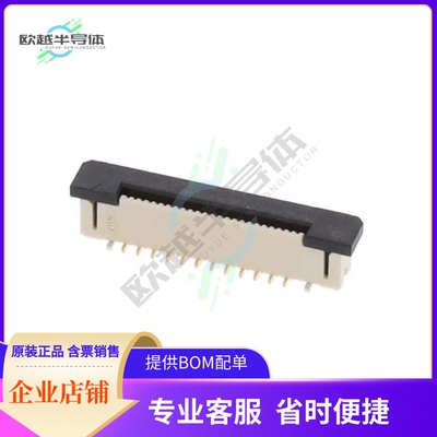 F31W-1A7H1-11024【FLEX CONNECTOR, 0.50MM PITCH, HE】