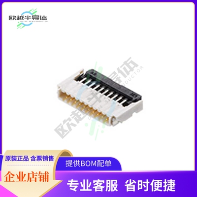 5034801700【CONN FFC FPC 17POS 0.50MM R/A】