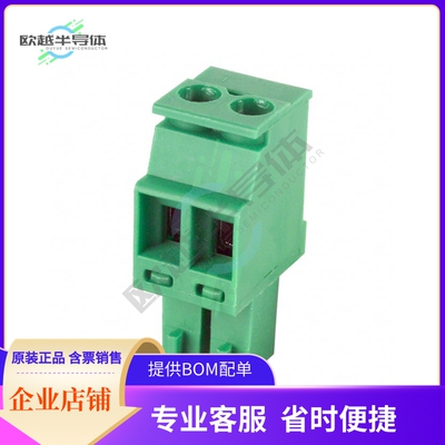 EDZ1700/2【TERM BLOCK PLUG 2POS 3.81MM】
