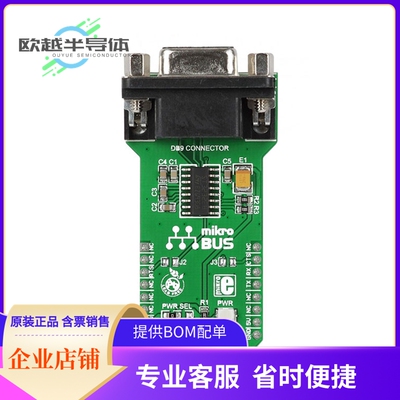 扩展板、子卡 MIKROE-1582【BOARD COMM SERIAL RS232 CLICK】