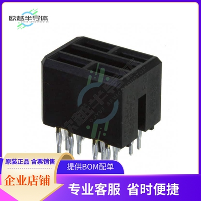 10028916-4555P00LF【CONN RCPT BLADE PWR 4POS PCB】