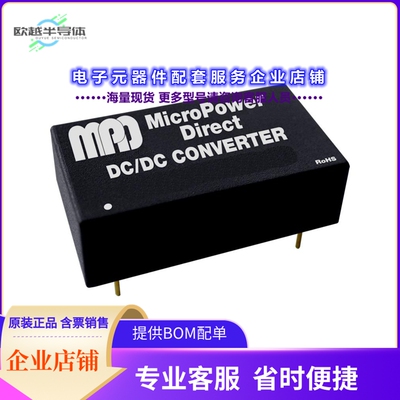MG105S-24I[电源模块DC/DC,1W,5VIN,24VOUT,3 KVISO]