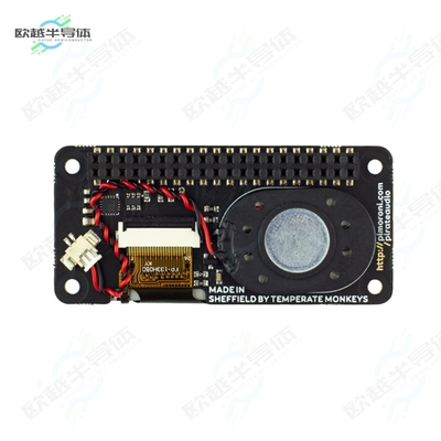 PIM485[开发板PIRATE AUDIO SPEAKER FOR RASPBER】