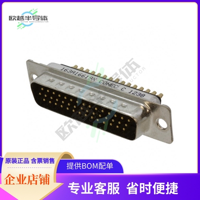 163A16619X【CONN D-SUB HD PLUG 44P SLDR CUP】