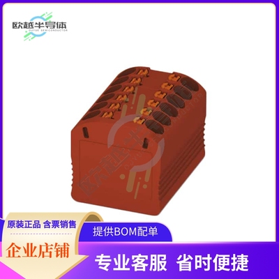 3002878【DISTRIBUTION BLOCK RED】