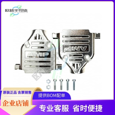 5745833-1【CONN BACKSHELL 25POS 180DEG SHLD】