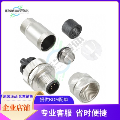 1507764【CONN PLUG MALE 5POS GOLD SCREW】