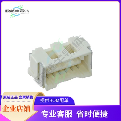 5025850670【CONN RCPT 6POS 0.059 TIN SMD R/A】
