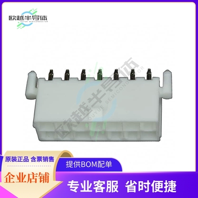 39299147【CONN HEADER VERT 14POS 4.2MM】